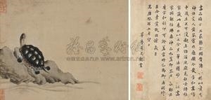 Huang Quan | 28 Artworks at Auction | MutualArt