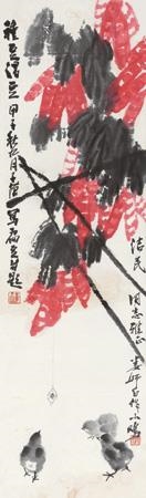 Cui Zifan | Untitled (1986) | MutualArt