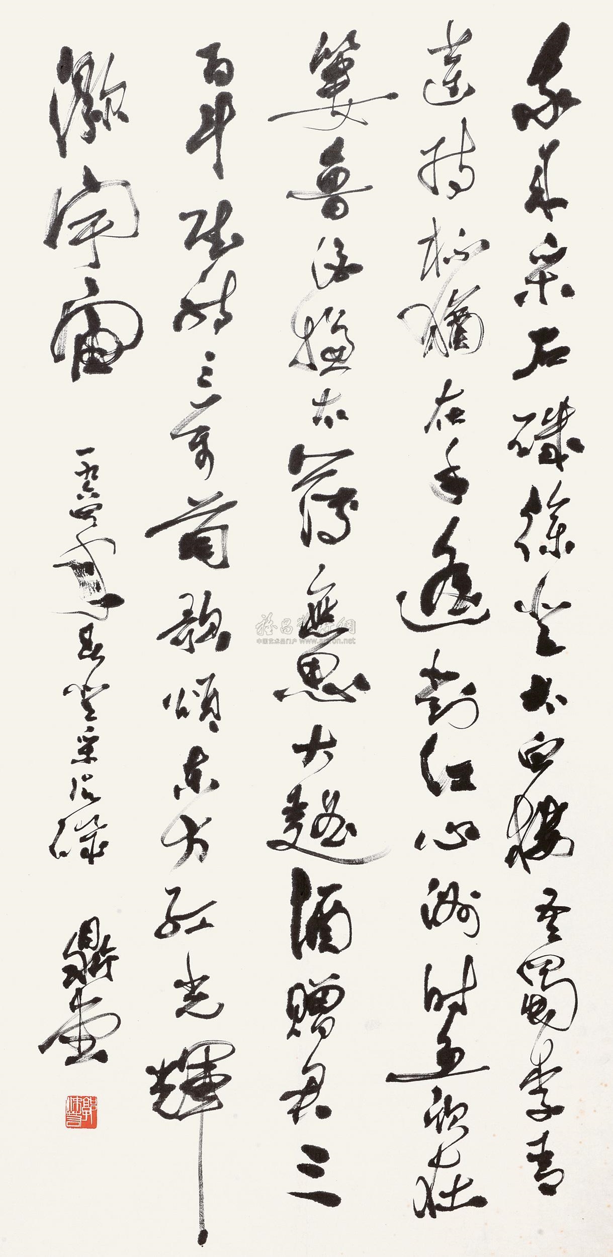 Guo Moruo | CALLIGRAPHY (1962) | MutualArt