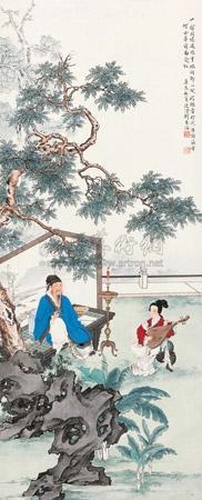 Liu Lingcang | Playing the Four-Stringed Chinese Lute (1940) | MutualArt