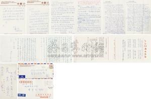 Fang Ping | 4 Artworks at Auction | MutualArt