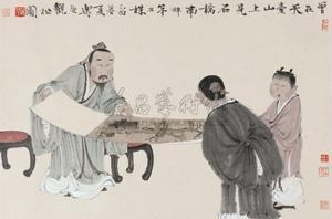 Xu Lele | Appreciation of the Painting (2005) | MutualArt