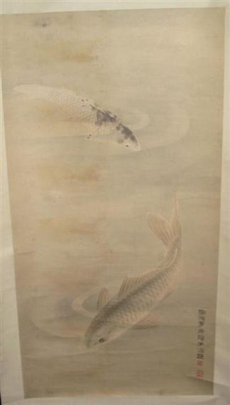 Lin You Chi Kang | 1 Artworks at Auction | MutualArt