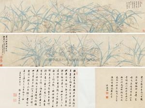 Jin Junming | Untitled | MutualArt