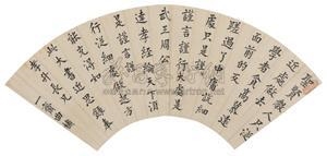 Qu Su | 1 Artworks at Auction | MutualArt