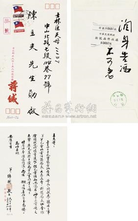 Jiang Weiguo | Untitled | MutualArt