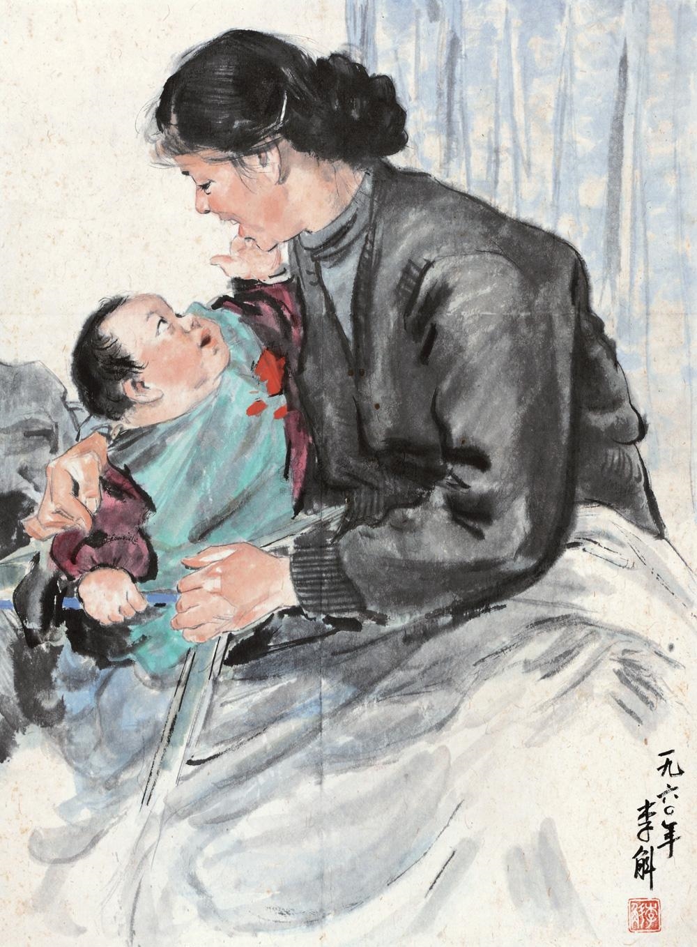 Li Hu | MUM AND SON (1960) | MutualArt