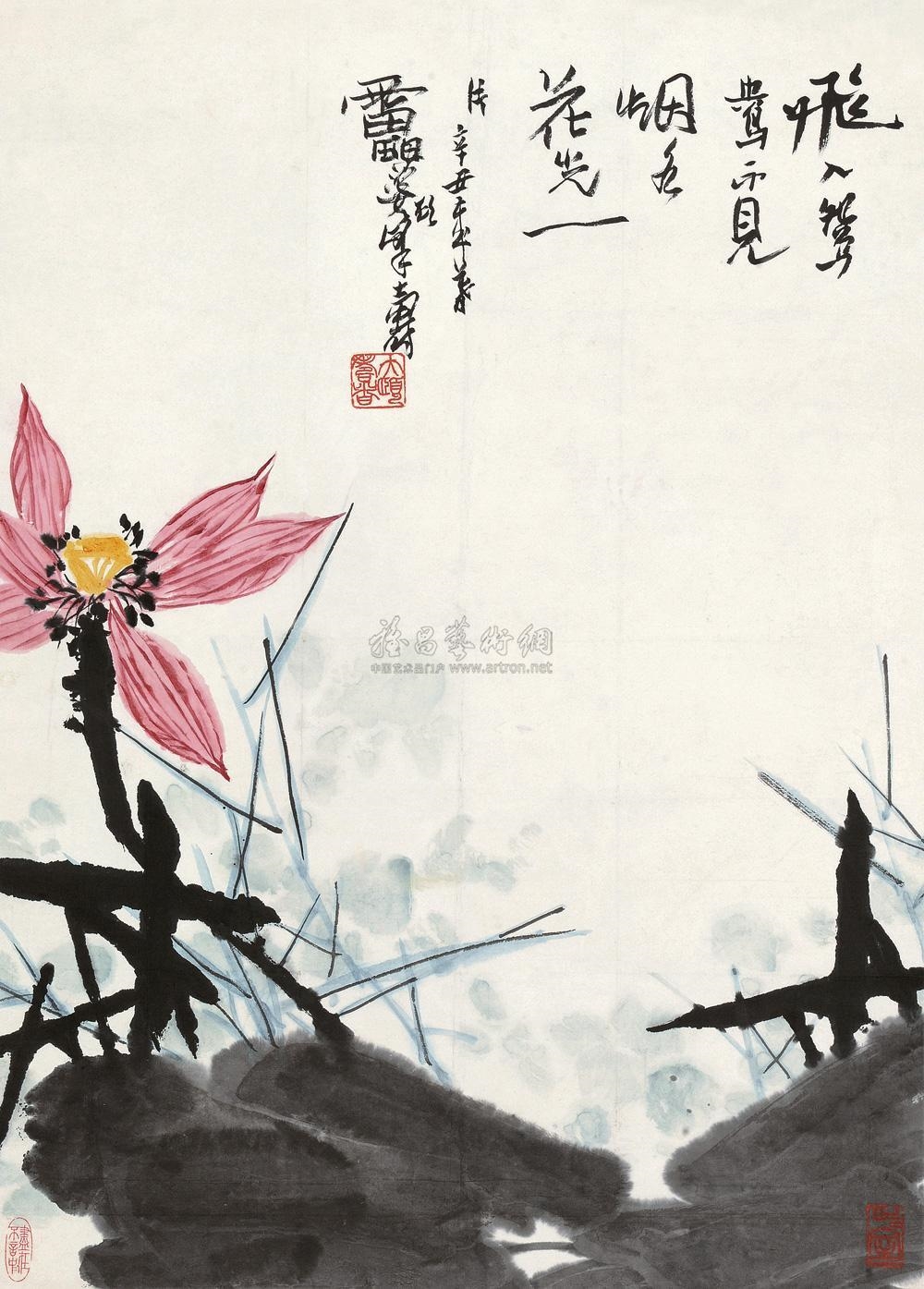 Pan Tianshou | COLORFUL LOTUS (1961) | MutualArt