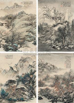 Huan Ding | 1 Artworks at Auction | MutualArt
