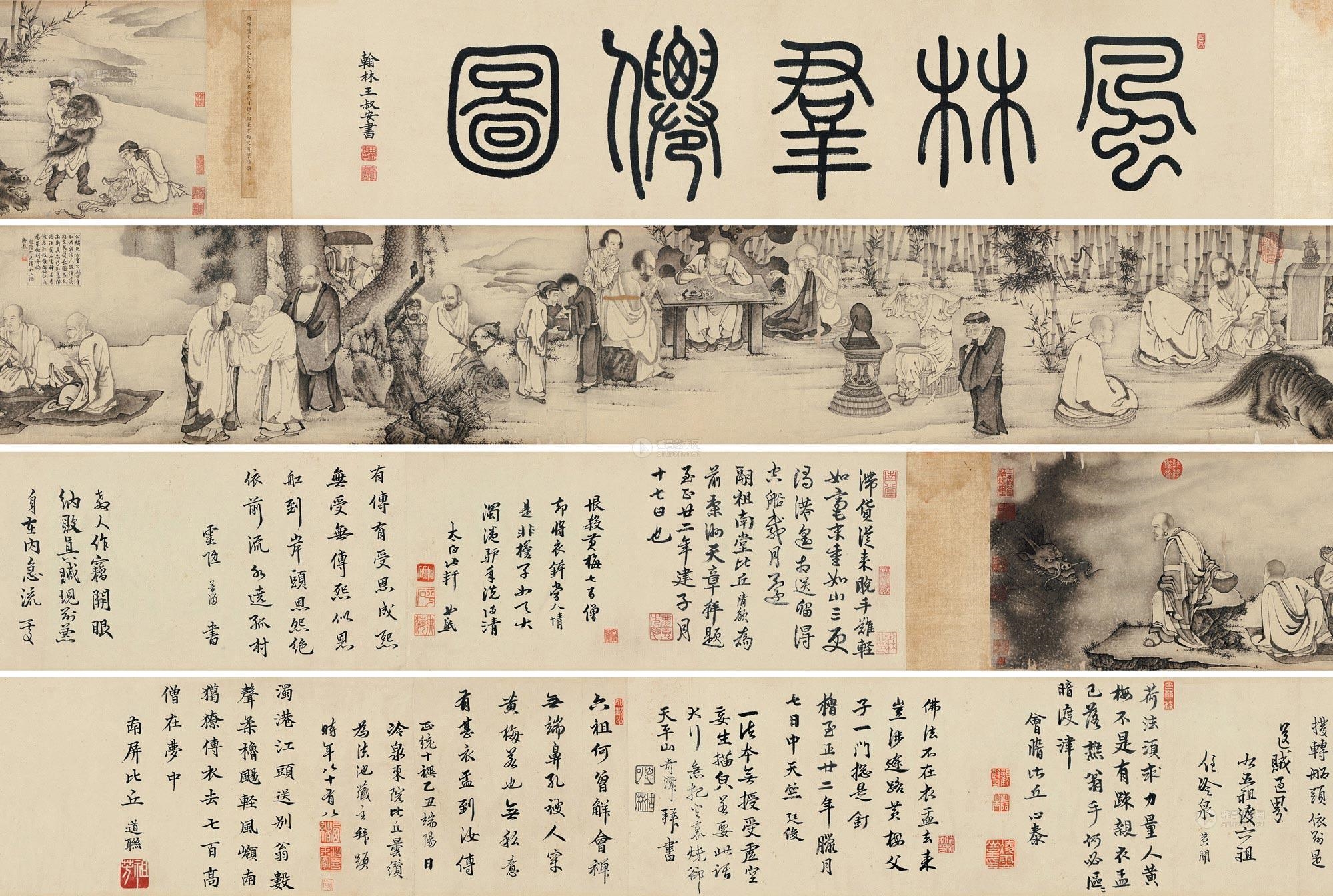 Yan Hui | Untitled | MutualArt