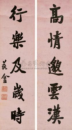 Zhu Han | 7 Artworks at Auction | MutualArt