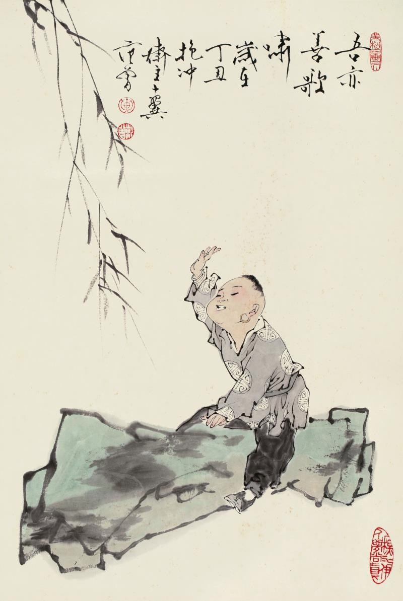 Fan Zeng | CHARACTER (1981) | MutualArt