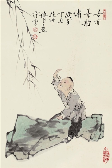 Fan Zeng | CHARACTER (1981) | MutualArt