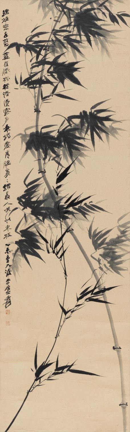 Zhang Daqian | Bamboo (1957) | MutualArt