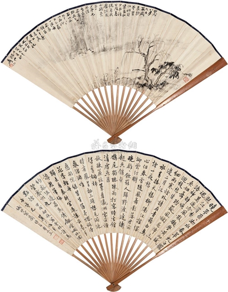 Zhu Wenjun | 2 Artworks at Auction | MutualArt