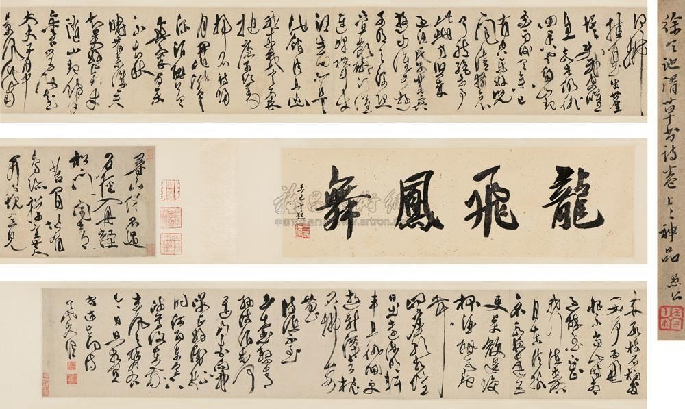 Xu Wei | Calligraphy | MutualArt