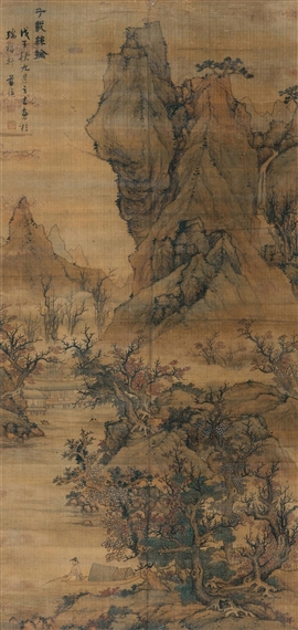 Lan Yin | 9 Artworks at Auction | MutualArt