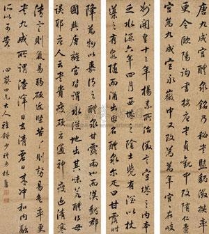 Li Zexu | CALLIGRAPHY | MutualArt