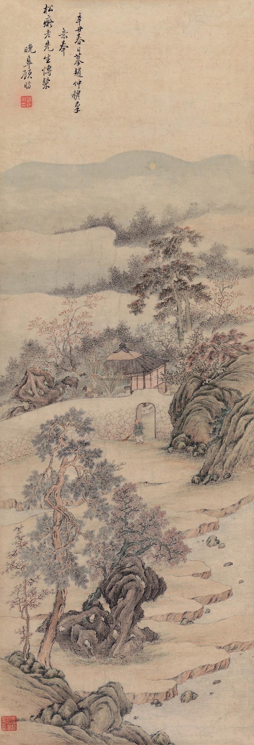 Gu Fang | LANDSCAPE | MutualArt