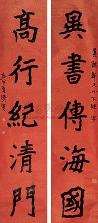 Wang Zhen | RUNNING SCRIPT | MutualArt