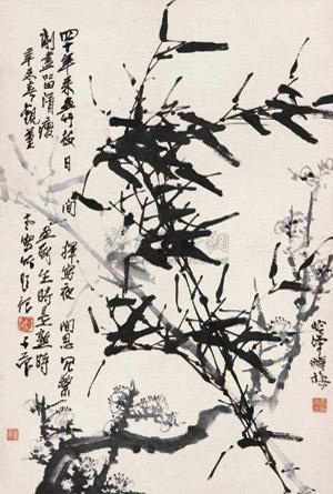 Cui Zifan | Untitled (1991) | MutualArt
