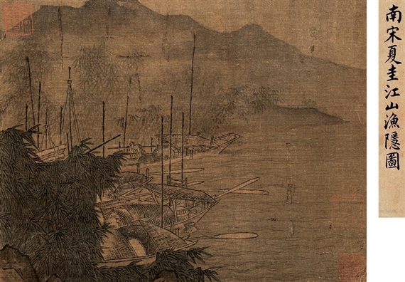 Xia Gui | Landscape | MutualArt
