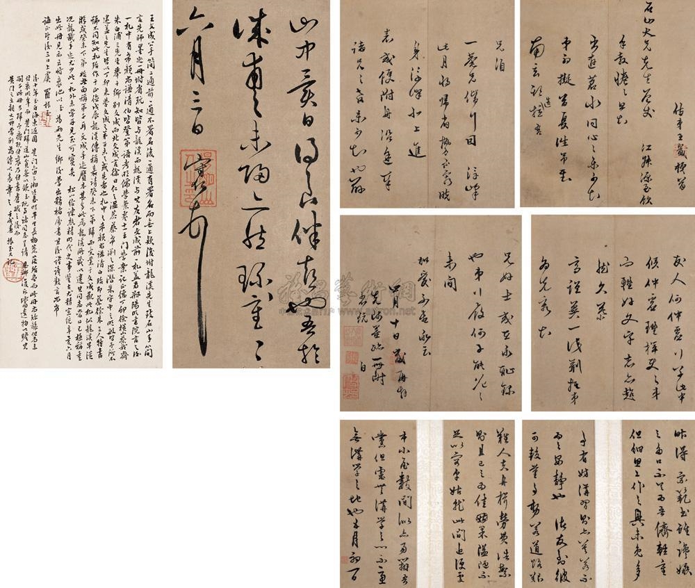 Wang Shouren | Album of 10 Works: Calligraphy | MutualArt