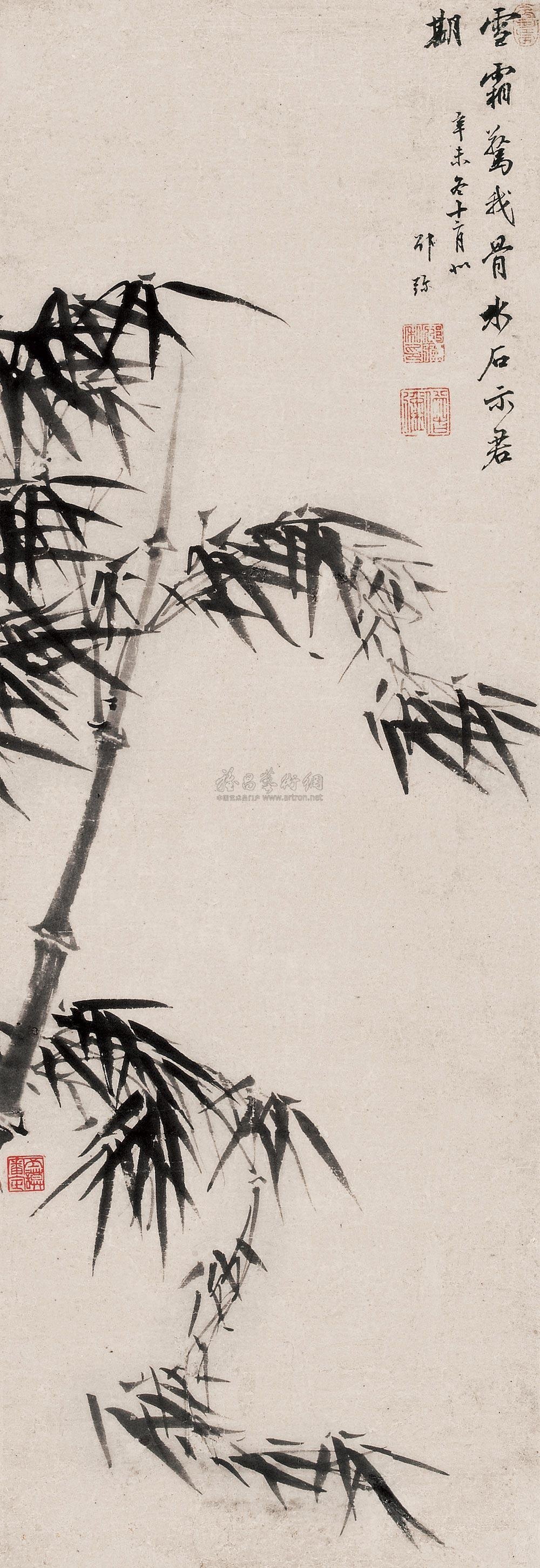 Shao Mi | Bamboo | MutualArt