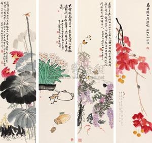 Jing Hao | 9 Artworks at Auction | MutualArt