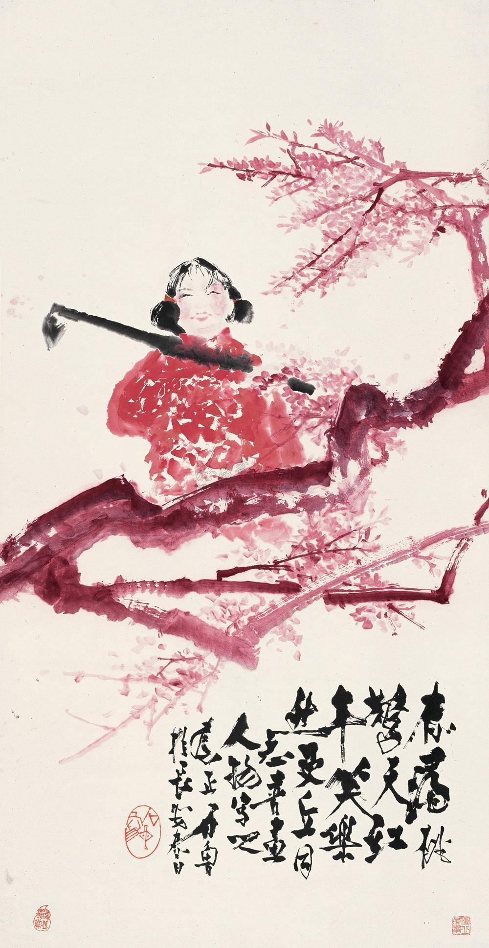 Shi Lu | Figure Next To Peach Tree | MutualArt