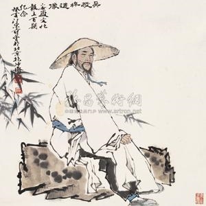 Fan Zeng | PORTRAIT OF WU JINGZI | MutualArt