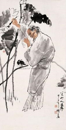 Wang Mingming | Portrait of Bada | MutualArt