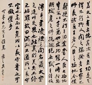 Wu Xizai | Calligraphy a set of 4 hanging scrolls | MutualArt