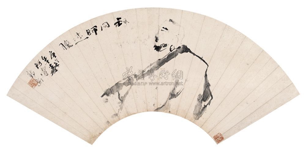 Pan Tianshou | Portrait Of Li Shutong | MutualArt