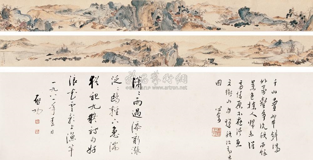 Fu Ru | Landscape | MutualArt