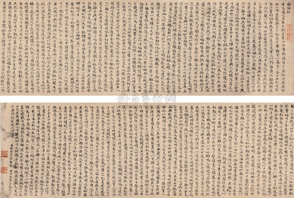 Song Cao | CALLIGRAPHY IN REGULAR SCRIPT (1654) | MutualArt