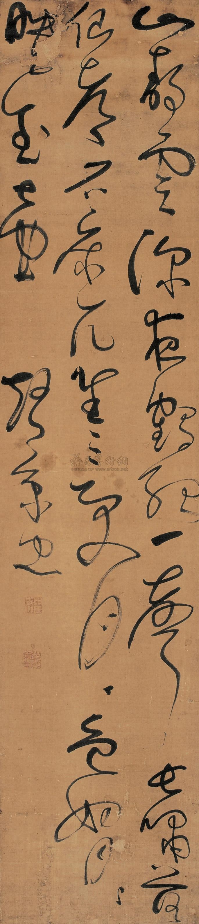 Zhao Bingzhong | CALLIGRAPHY IN CURSIVE SCRIPT | MutualArt