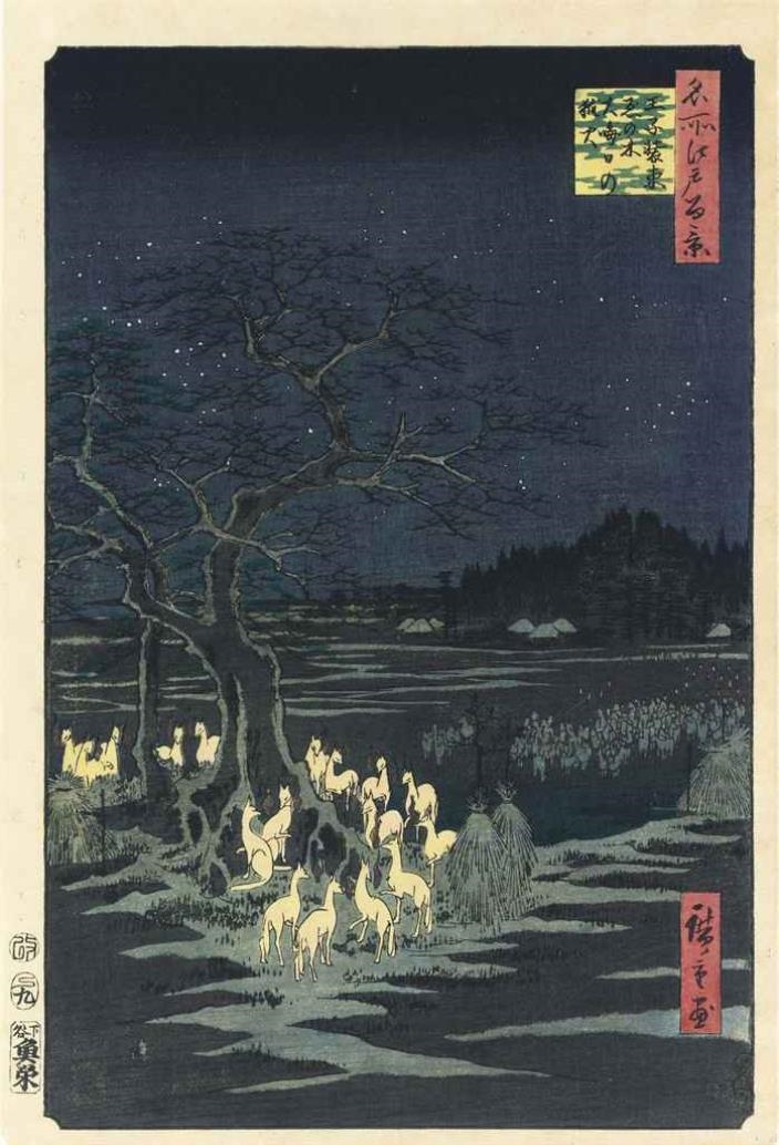 Utagawa Hiroshige | Oji Shozoku-enoki omisoka no kitsunebi (New Year's ...
