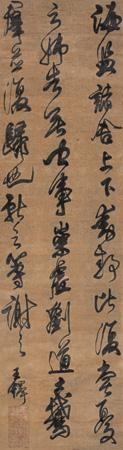 Wang Duo | CALLIGRAPHY IN CURSIVE SCRIPT | MutualArt