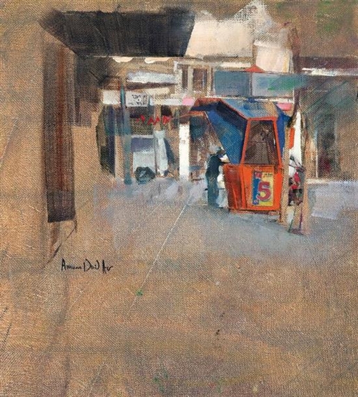 Amnon David Ar | Stand of Mifal Hapayis | MutualArt