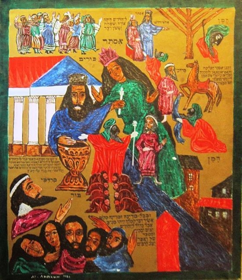 Mordechai Lipkin | Purim (1986) | MutualArt