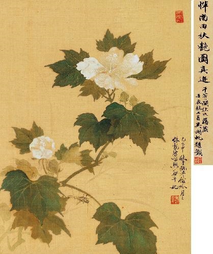 Yun Shouping | Ladies | MutualArt