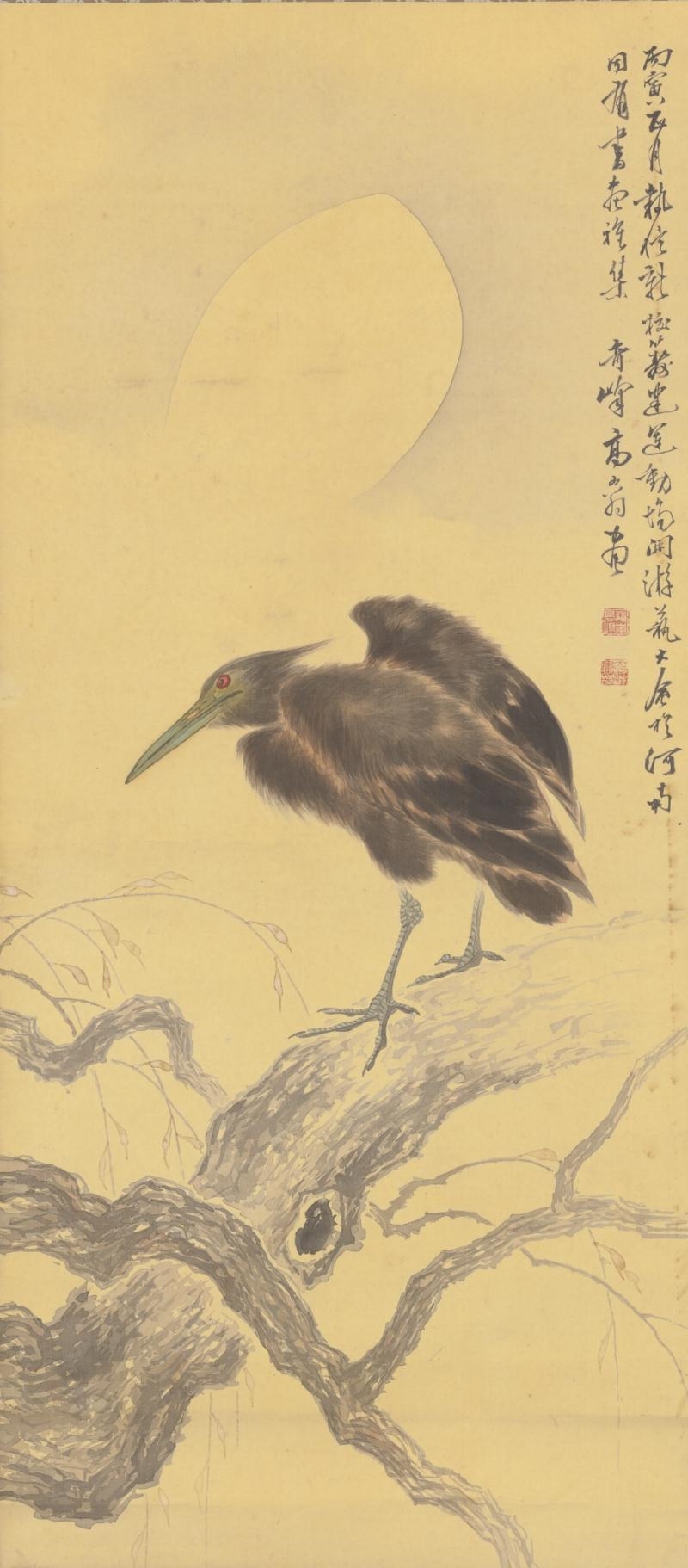 Gao Qifeng | Bird On A Withered Branch (1926) | MutualArt