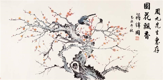 Jiang Weiguo | 9 Artworks | MutualArt