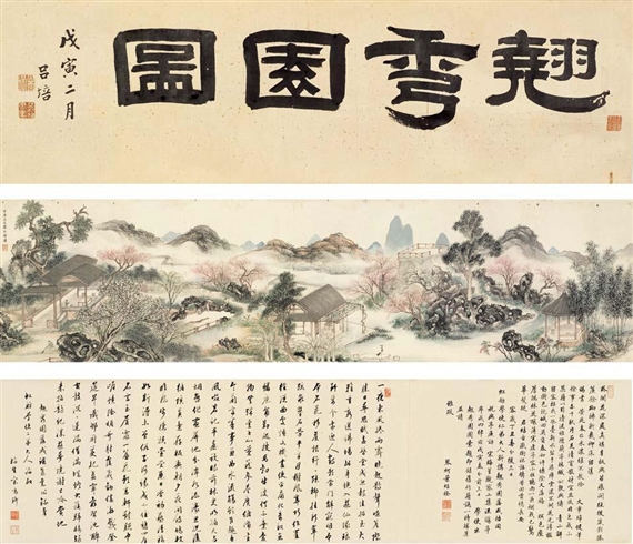 Luo Chen | Landscape | MutualArt