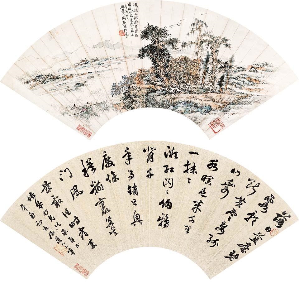 Zhou Yan | Calligraphy In Cursive Script | MutualArt