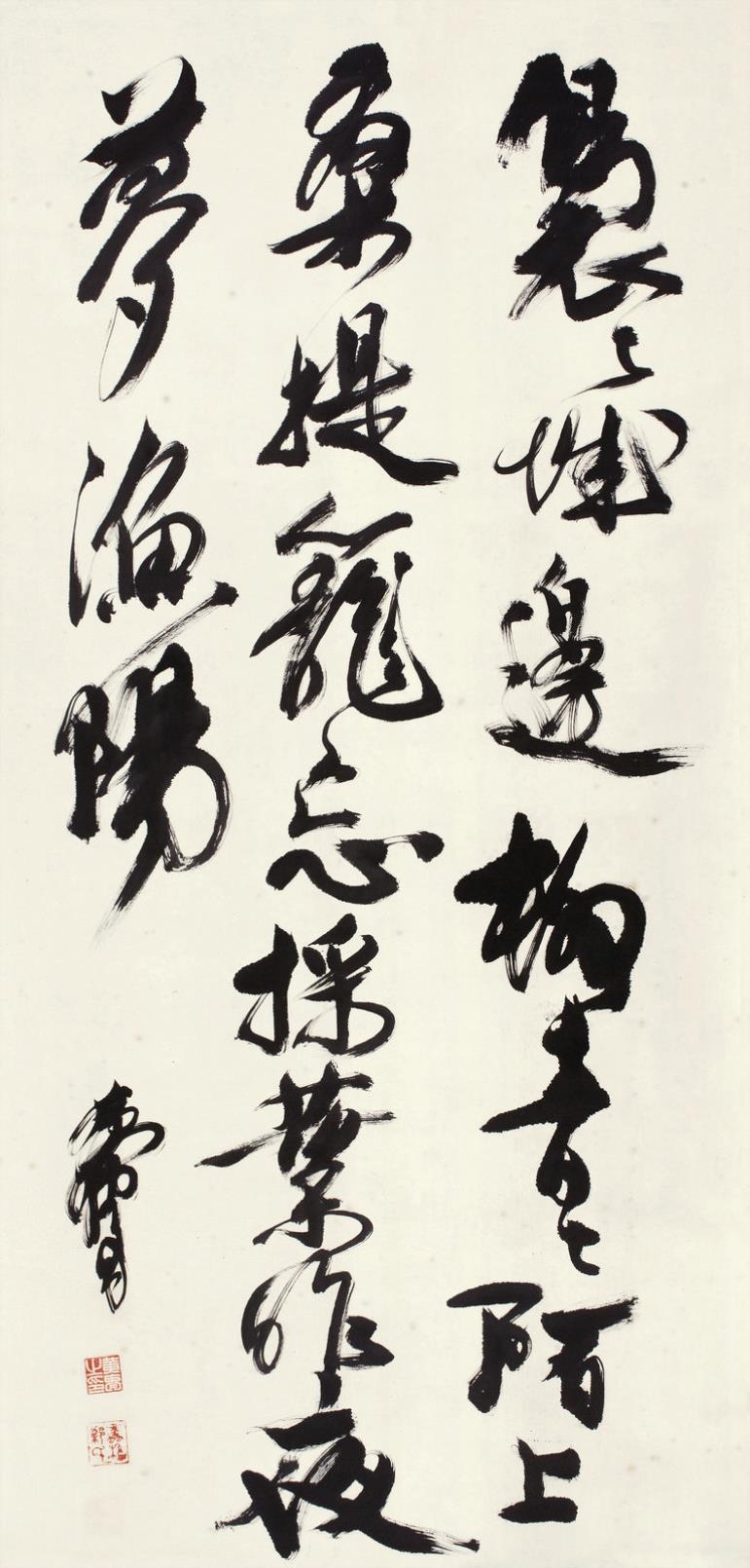 Zhou Huang | CALLIGRAPHY | MutualArt