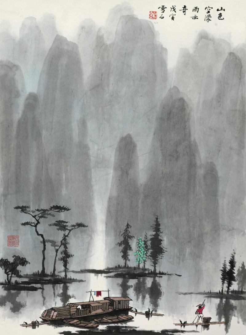 Bai Xue Shi | LANDSCAPE | MutualArt