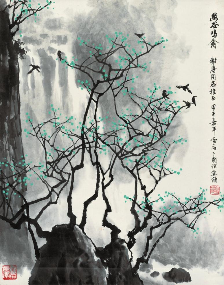 Bai Xue Shi | LANDSCAPE | MutualArt