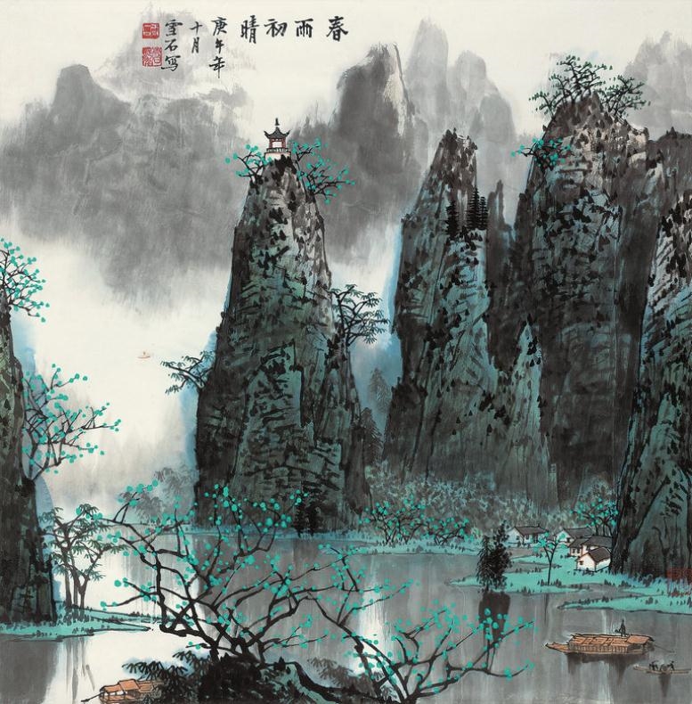 Bai Xue Shi | LANDSCAPE | MutualArt